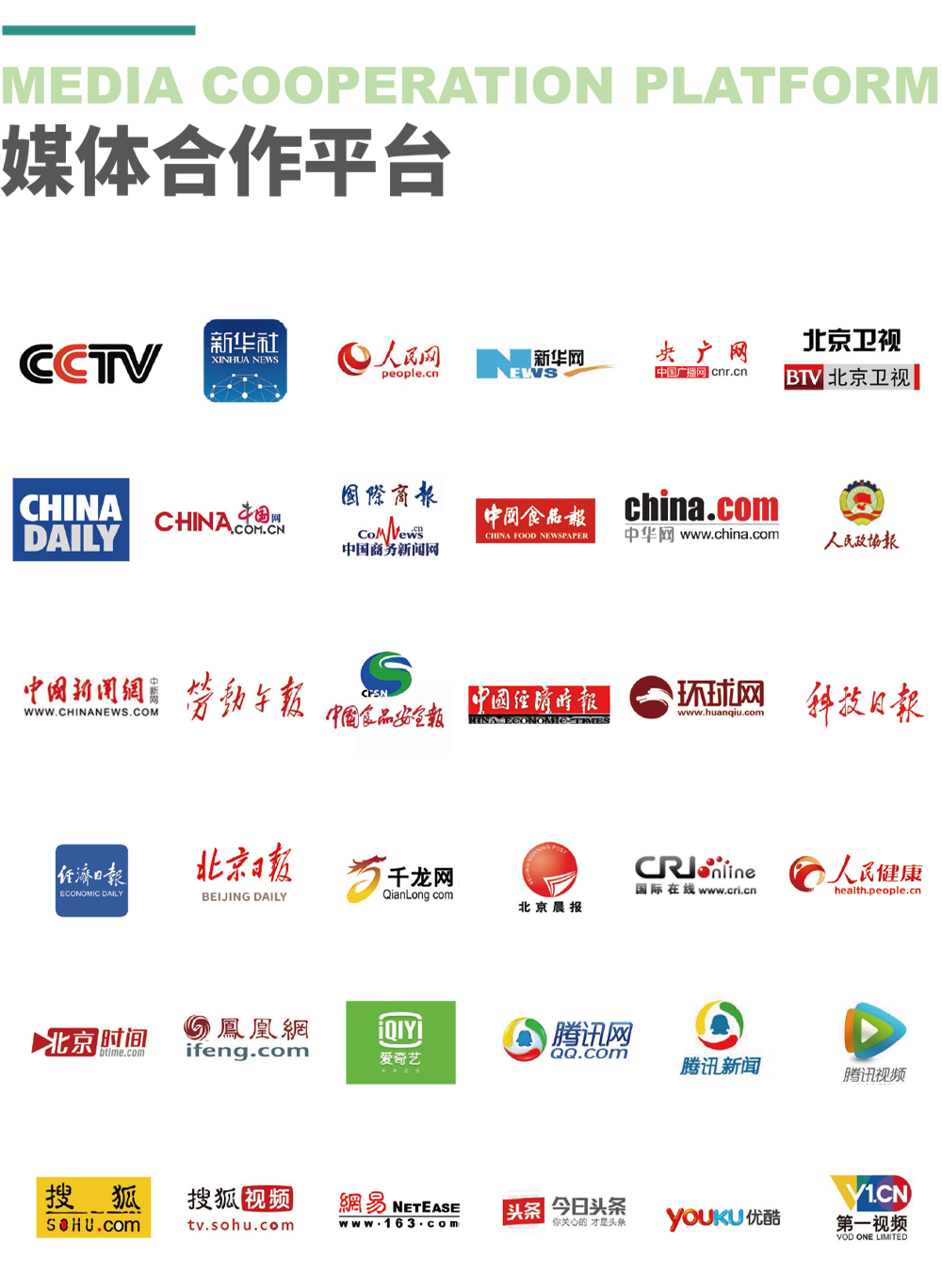 2023北京国际茶业展（中国·北京展览馆 2023年6月9日-12日）